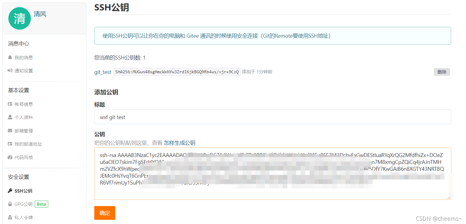 Git版本控制及Goland使用Git教程_goland配置git-CSDN博客