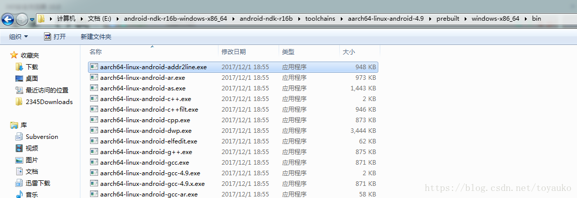 signal 11 (SIGSEGV), code 1 (SEGV_MAPERR), fault addr 0xc_fatal signal ...