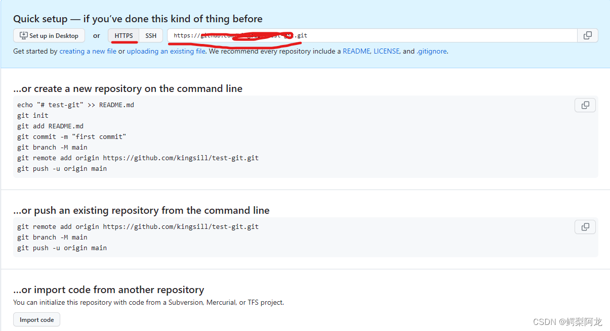 Go Git B站学习 from郭志宏-老郭 NO.3 github部分_郭志宏 csdn-CSDN博客