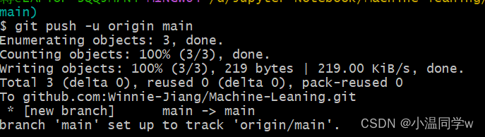 Git | git push -u origin main 报错 unable to access‘https://****.git‘Recv failure:Connection was ...