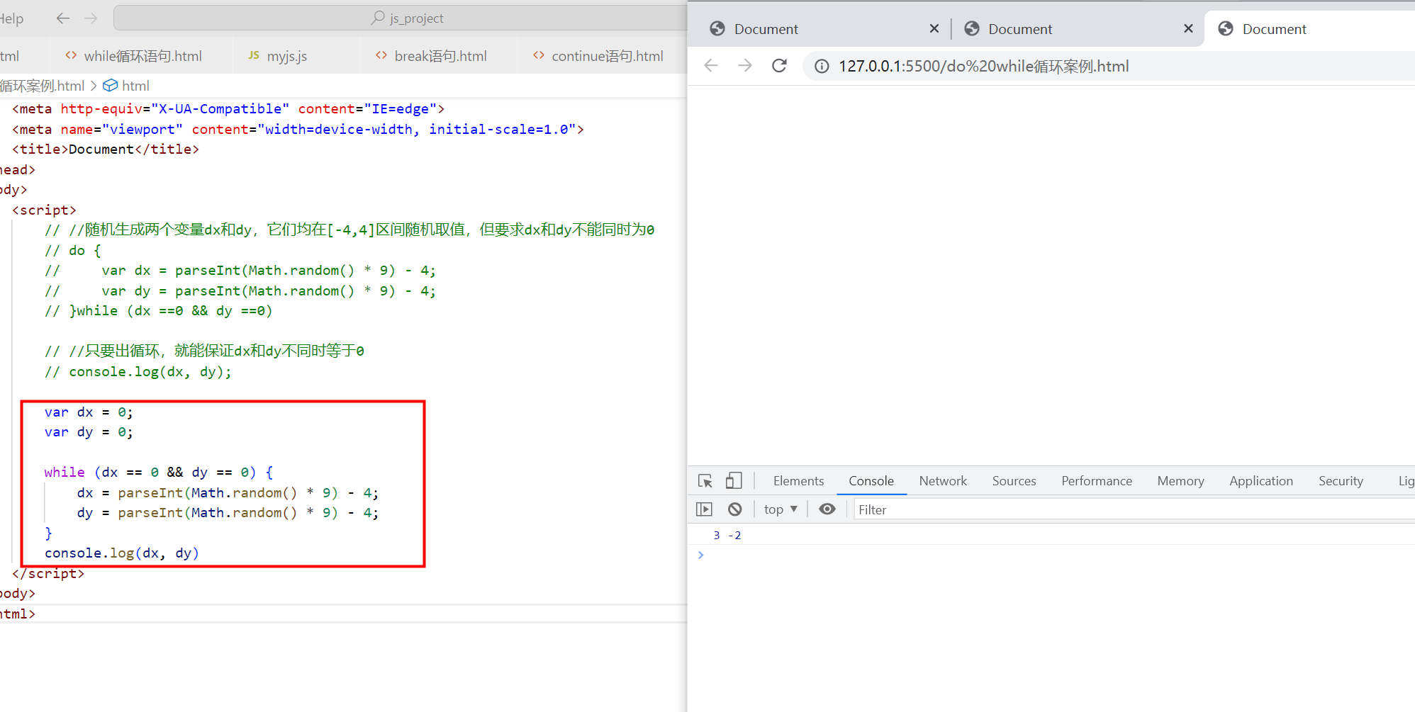 〖大前端 - 基础入门三大核心之JS篇⑲〗- JavaScript的流程控制语句「do while循环语句及while算法题」_js do while-CSDN博客