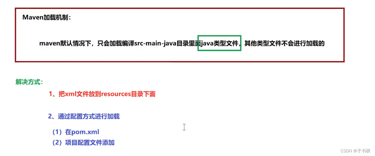 报错....binding.BindingException: Invalid bound statement (not found):.....-CSDN博客