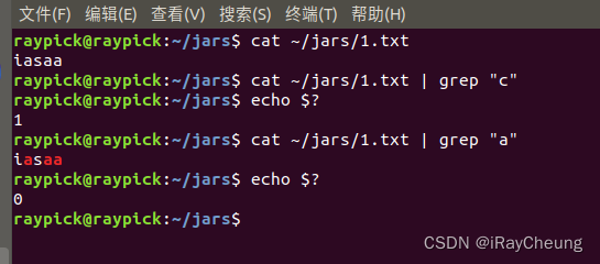 linux的shell命令中grep命令返回值问题_获取grep的返回值-CSDN博客