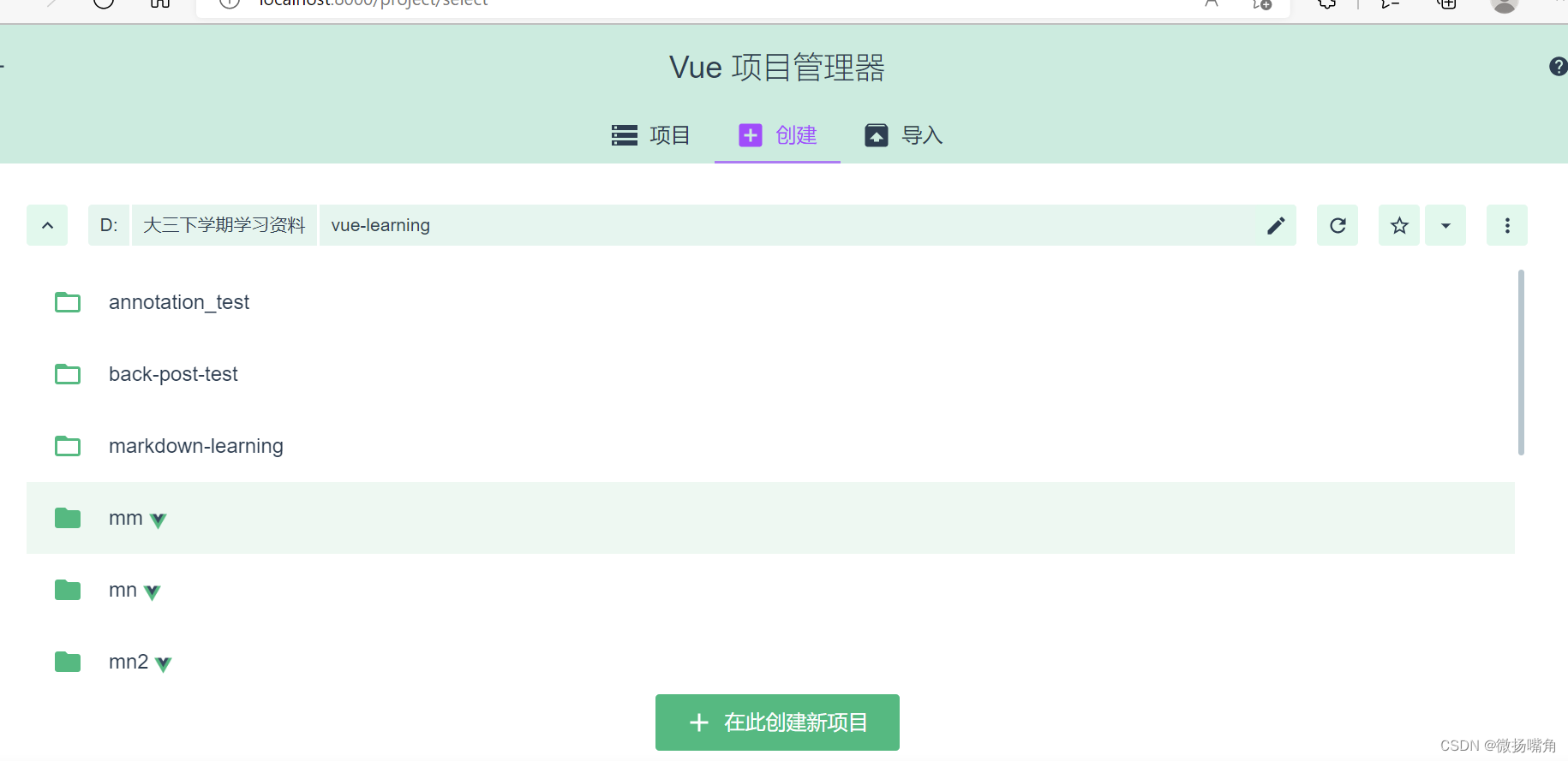 新建一个vue2.x项目（idea目前默认创建vue3.x项目）_idea创建vue2项目-CSDN博客