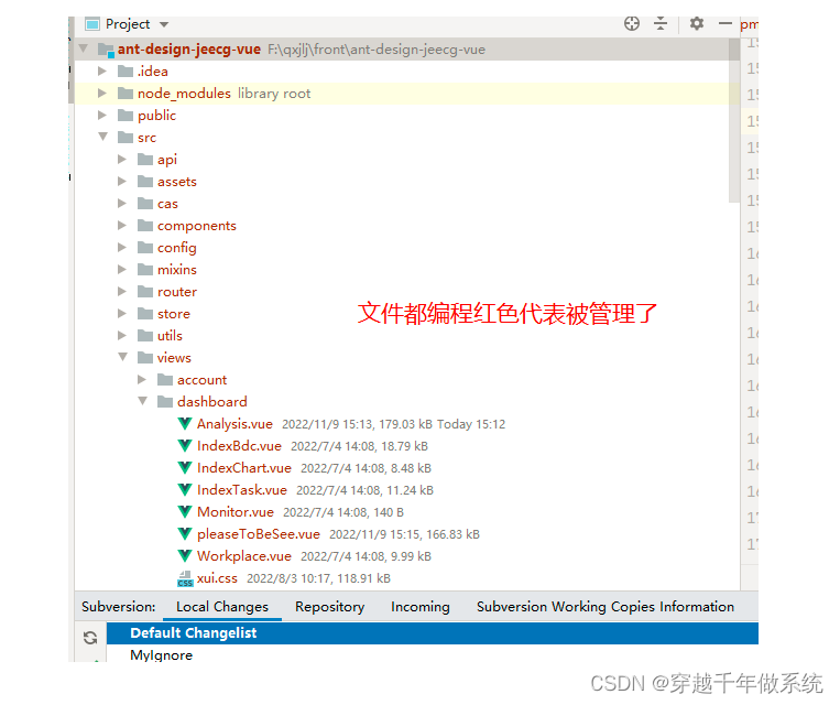 Idea如何上传项目到svn、idea将项目发布到svnidea上传项目到svn服务器 Csdn博客