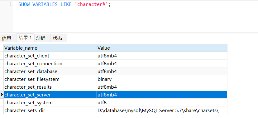 mysql中文乱码修改character_set_server_character-set-server-CSDN博客