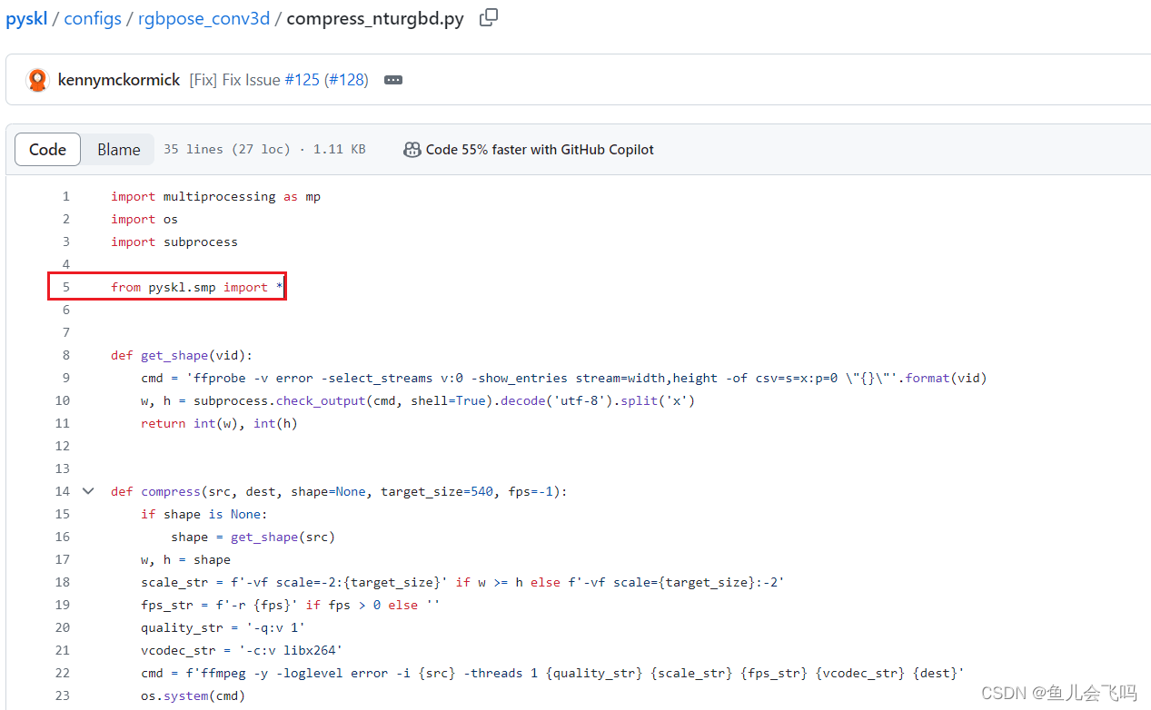 进一步解释from pyskl.smp import *_py.smp-CSDN博客