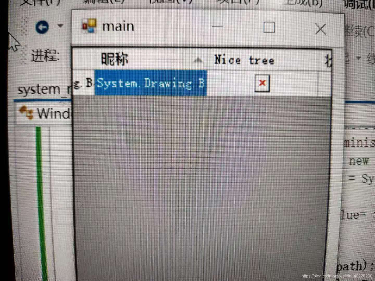 关于C# winform开发时datagridview图片显示异常的处理_system.drawing.bitmap datagridview-CSDN博客