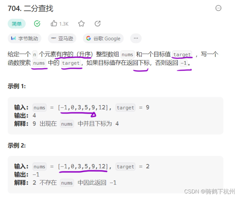 算法day08-CSDN博客