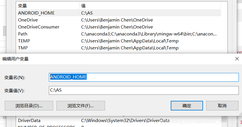 【flutter】安装flutter的一个常见坑：Android SDK not found at this location_but android sdk not found at ...