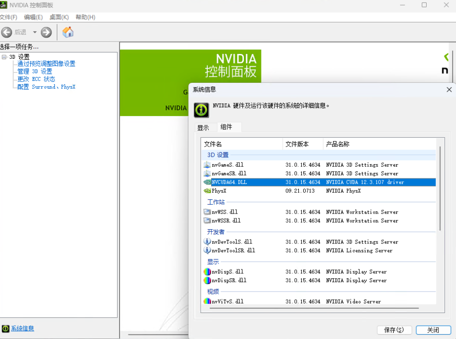Qwen部署-CSDN博客