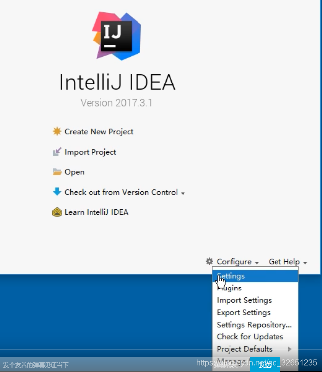 IDEA2017最全配置_idea2017环境配置-CSDN博客