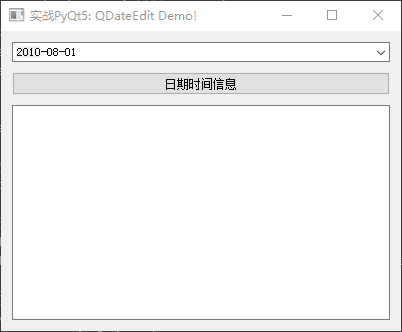 实战PyQt5: 036-日期编辑控件QDateEdit_pyqt5 dateedit-CSDN博客