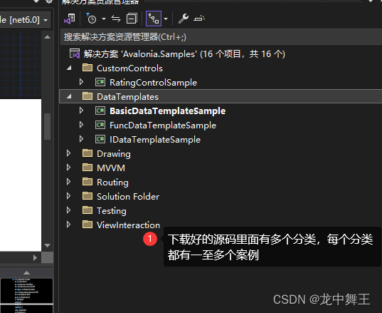 Avalonia 初学笔记(2):简单了解与WPF的区别_avaloniaui和wpf哪个性能高-CSDN博客