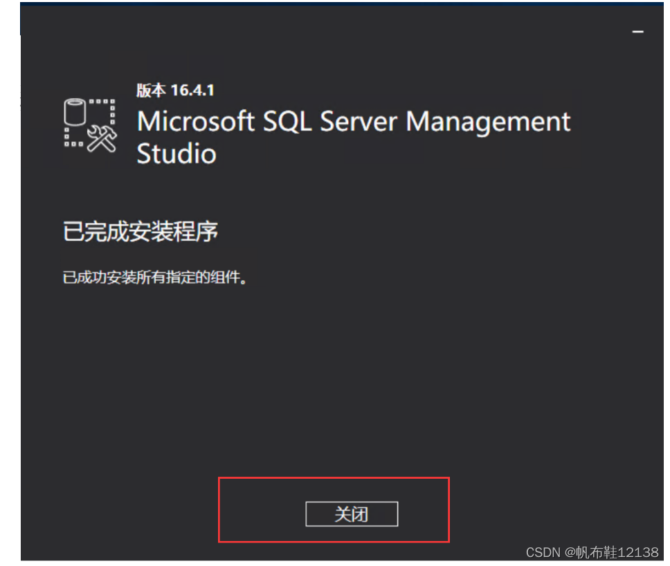 windows server 2016 安装 SQL server 2016 企业版_sql server2016安装包-CSDN博客