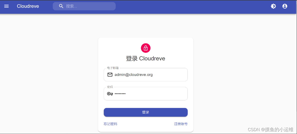 cloudreve云盘部署_cloudreve官网-CSDN博客