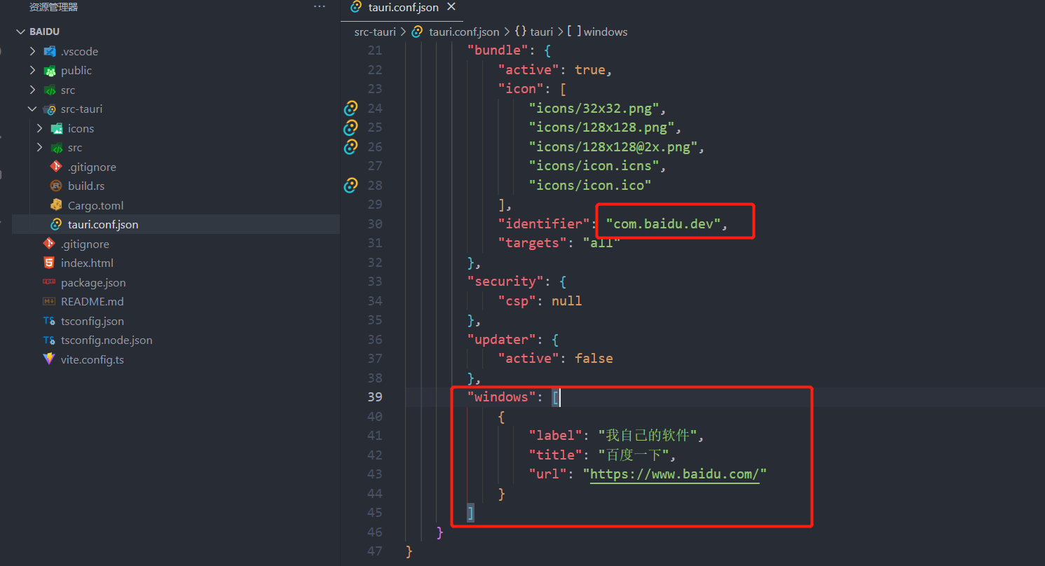 用Tauri将网站web Url打包为跨平台软件exe、dmg等程序，只要五分钟_tauri 配置url-CSDN博客