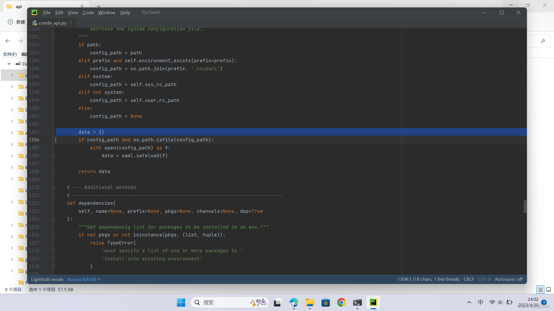 完美的配置Anaconda与opencv_anaconda安装opencv-CSDN博客