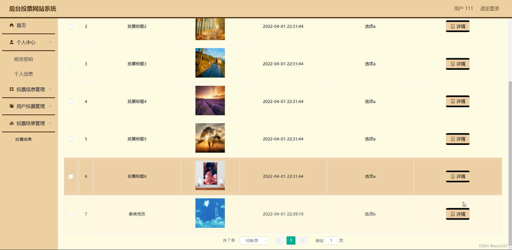 [附源码]java+ssm计算机毕业设计后台投票网站系统9h37l(源码+程序+数据库+部署)-CSDN博客
