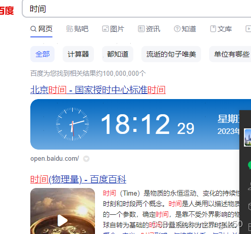500 Internal Privoxy Error_could not load template file no-server-data ...