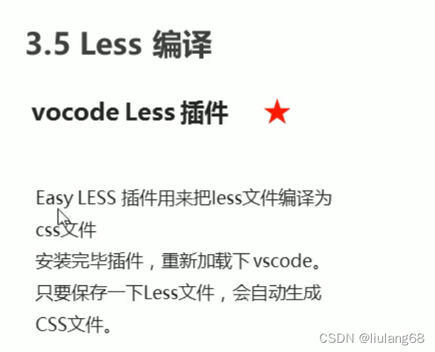 less,scss和ts(TypeScript)是什么东西？_ts less-CSDN博客
