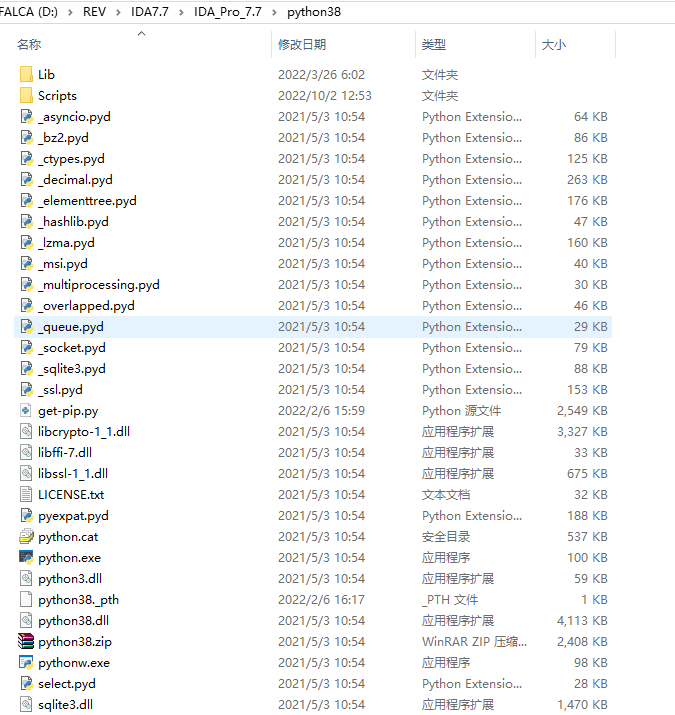 [IDAPython] no module name ‘yara‘_modulenotfounderror: no module named 'yara-CSDN博客