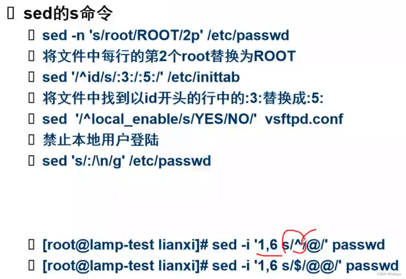 Linux-6-sed命令_sed修改selinux-CSDN博客