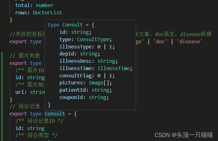 Typescript基础知识：typescript是什么？为什么会出现typescripttypescript相较于javascript有那些优势？为什么要在js基础上搞出ts Csdn博客