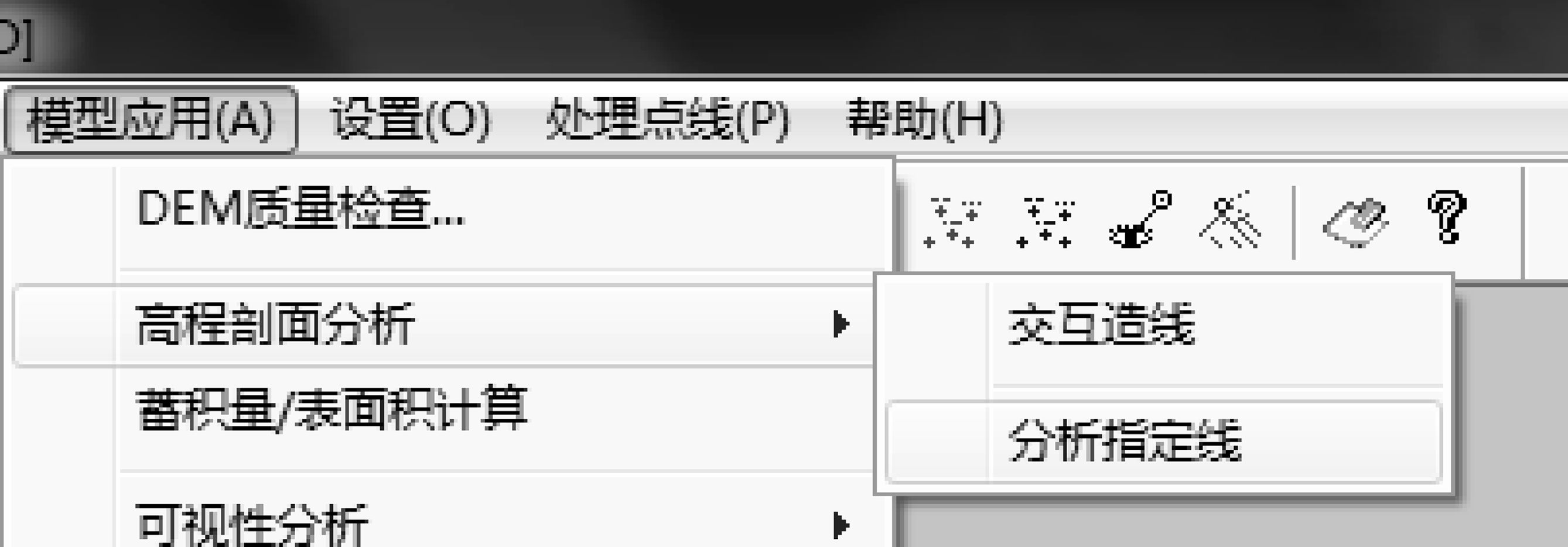 任务4.2 MapGIS 绘制地质剖面图_mapgis图切剖面-CSDN博客