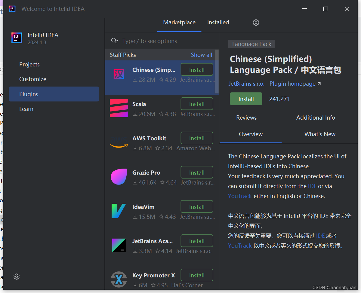 java学习2-认识idea_get from vcs是什么意思-CSDN博客