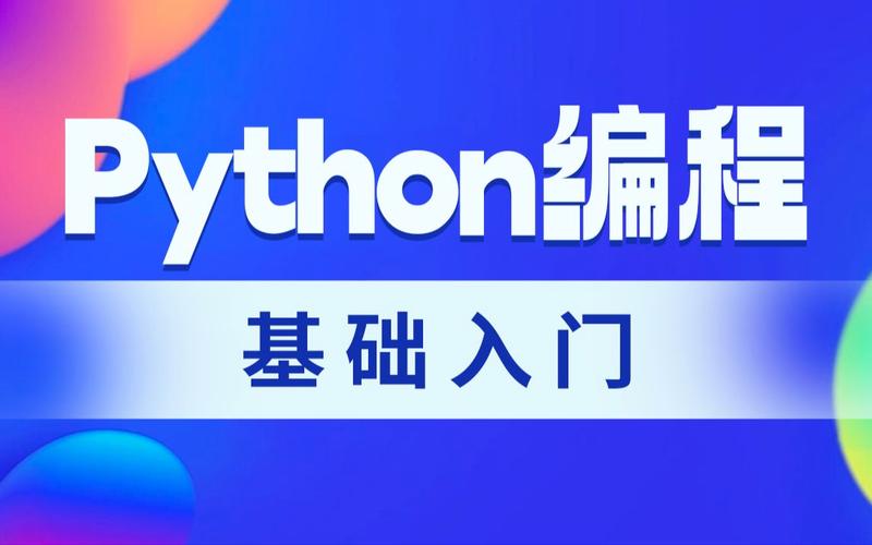 Python网站开发教程 下载python网站开发课程设计 Csdn博客
