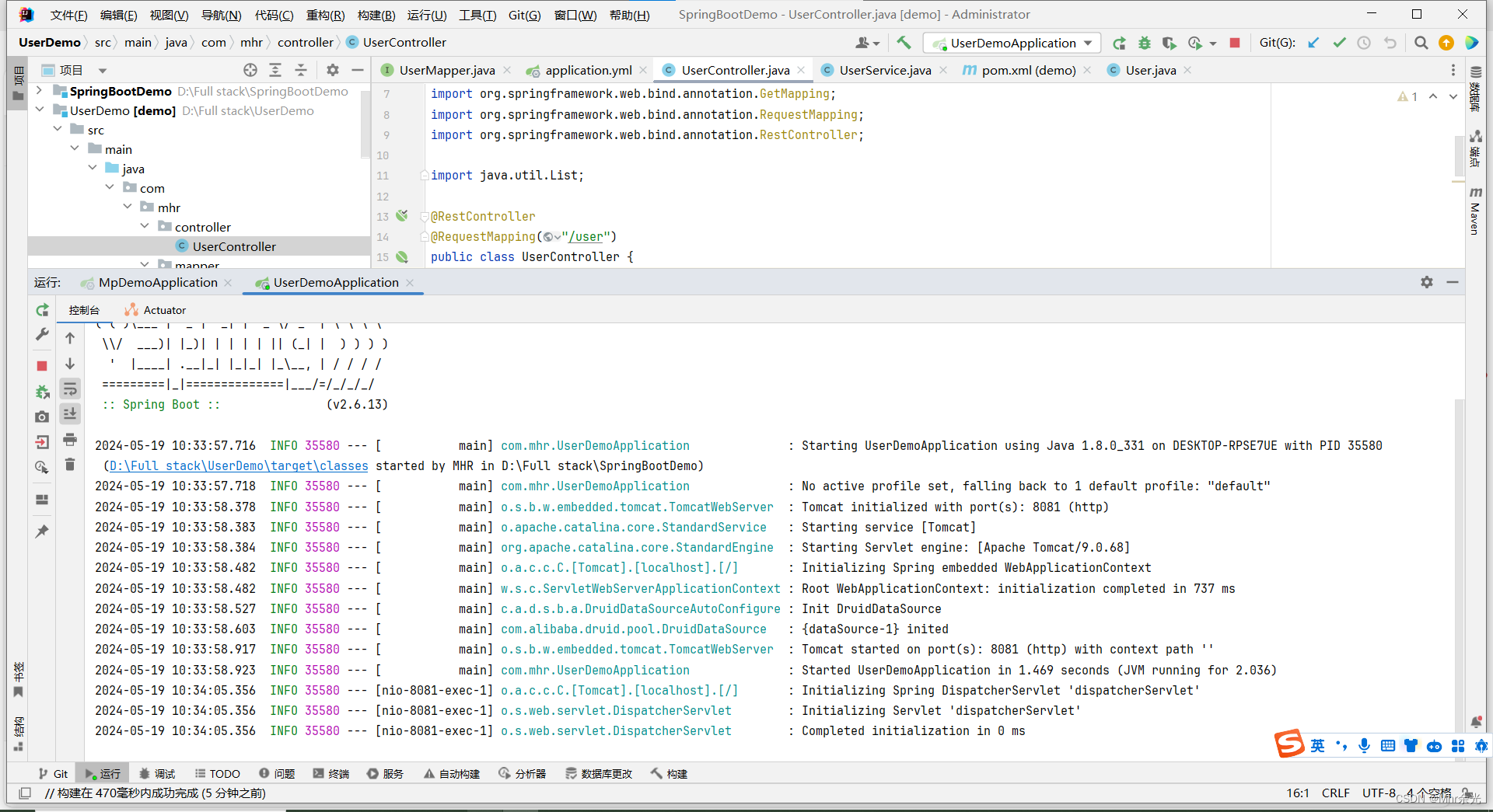 SpringBoot整合Mybatis（详解，一看就会）_springboot整合mybatis步骤-CSDN博客