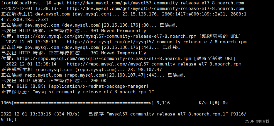 CentOS7 安装mysql（YUM源方式）_centos7 mysql yum 源-CSDN博客
