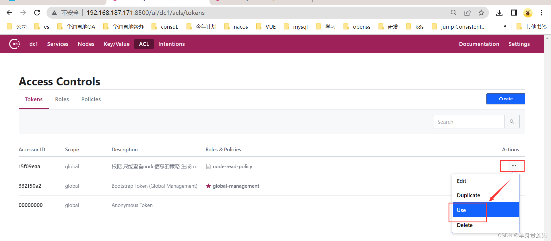 consul--基础--06--ACL_consul acl-CSDN博客