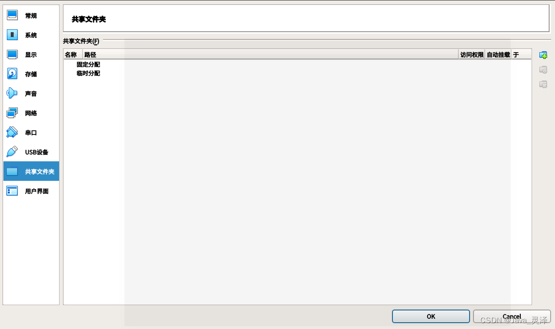 Ubuntu16.04安装Cuckoo SandBox_ubuntu安装cuckoo-CSDN博客