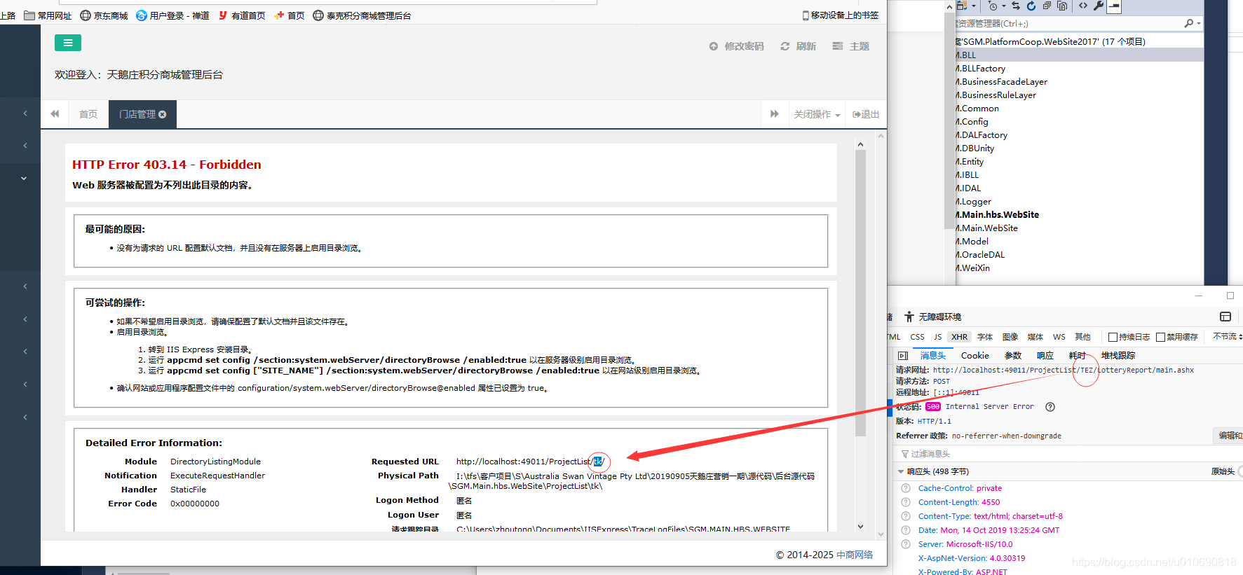 asp.net 一般处理程序 ashx 修改命名空间出现路径不对的情况解决_apsx页面postashx页面路位置不对-CSDN博客