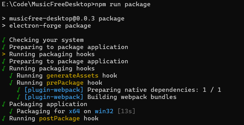 TS项目打包成windows可执行文件exe_ts 打包成exe-CSDN博客