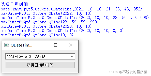 Python Qt GUI设计：QCalendar日历类和QDateTimeEdit时间类（基础篇—20）_python qdatetime-CSDN博客