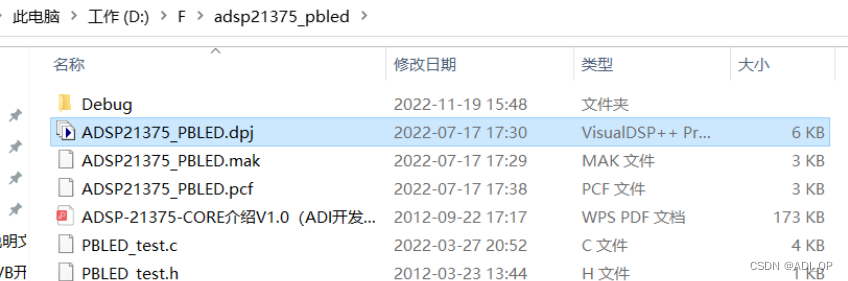 ADSP-21375的开发详解（二）用Visual DSP++软件来调试程序_dsp一般用什么软件-CSDN博客