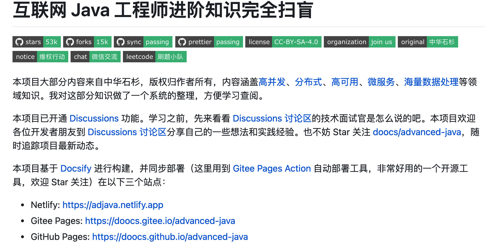吐血整理，GitHub上所有热门的Java学习资料汇总/附赠高清思维导图_github上的java资源-CSDN博客