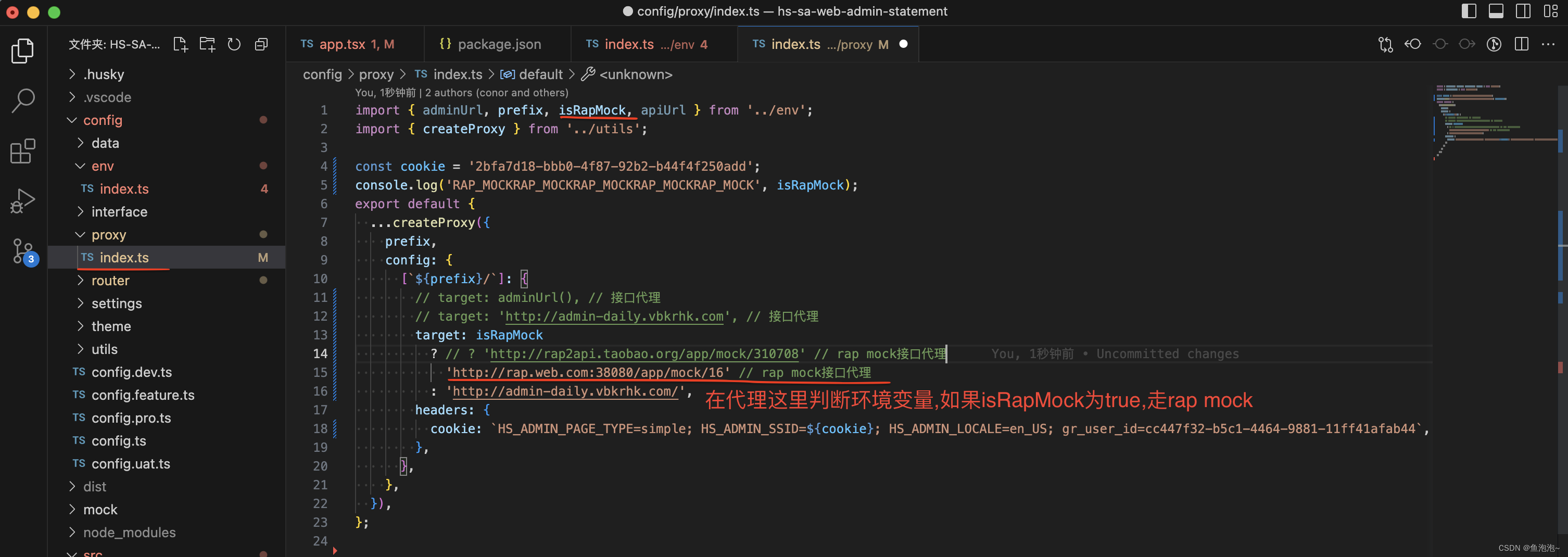 Rap2接口管理工具接入-CSDN博客