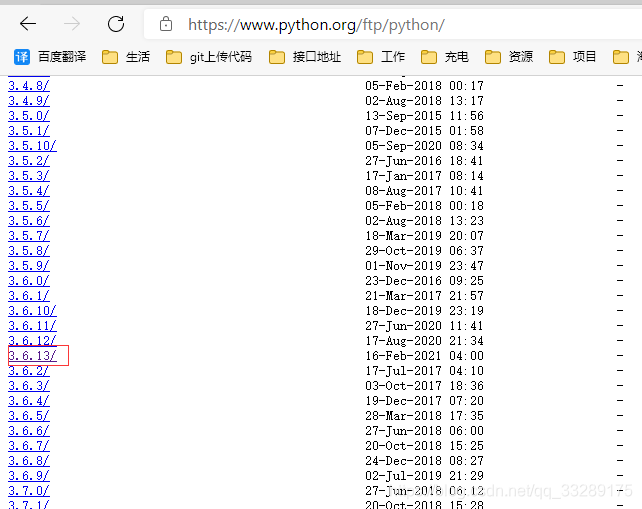 Armbian下安装不同版本python3 Arm下安装不同版本python3 Csdn博客
