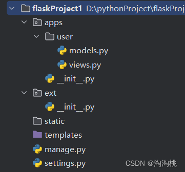 flask-----初始项目架构_flask项目结构-CSDN博客