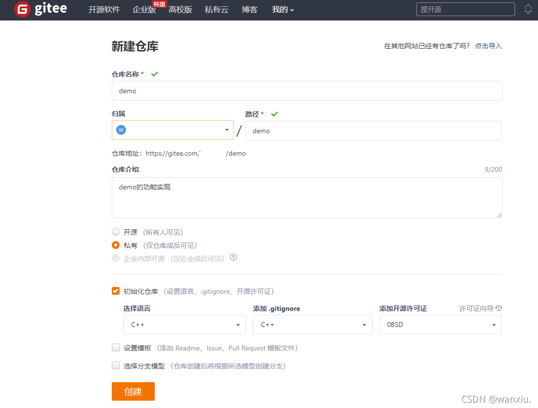 代码版本git使用_git-2.33.0.2-64-bit-CSDN博客