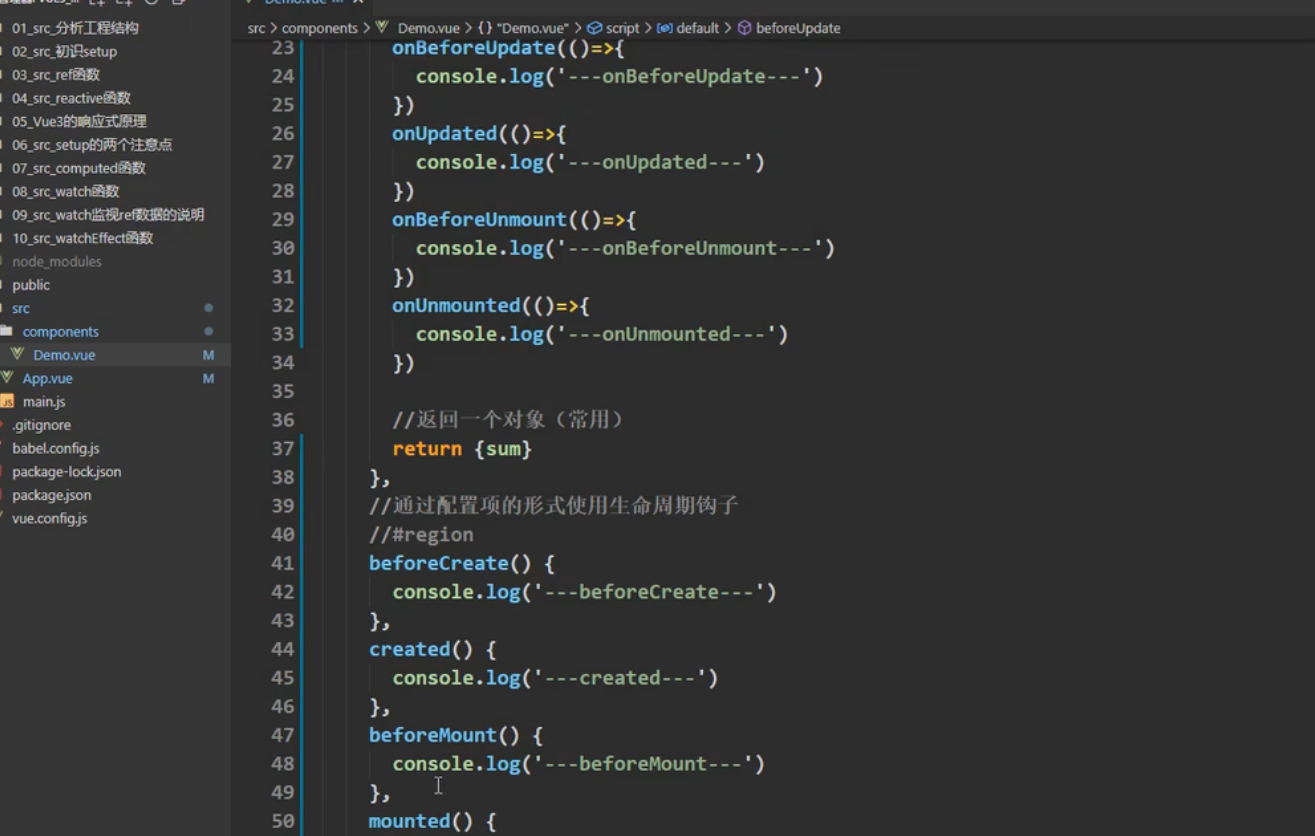 Vue3.0的生命周期_vue3.0 挂载完成后生命周期-CSDN博客