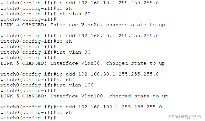 思科综合实训项目二（详细）_思科mstp+hsrp-CSDN博客