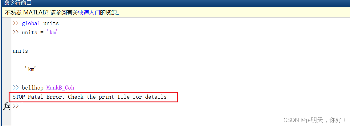 Bellhop 绘制传播损失_matlab bellhop-CSDN博客