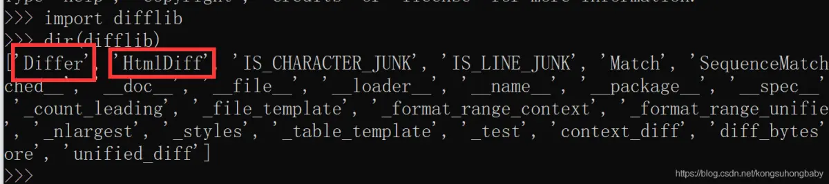 [376]python之difflib、filecmp模块比较文件和目录_python filecmp-CSDN博客