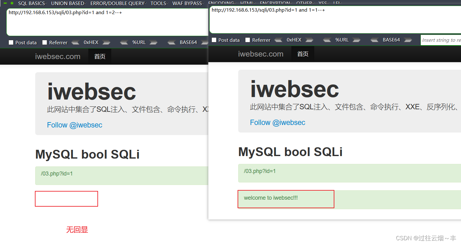 iwebsec sql注入篇(详细过程，完结)-CSDN博客