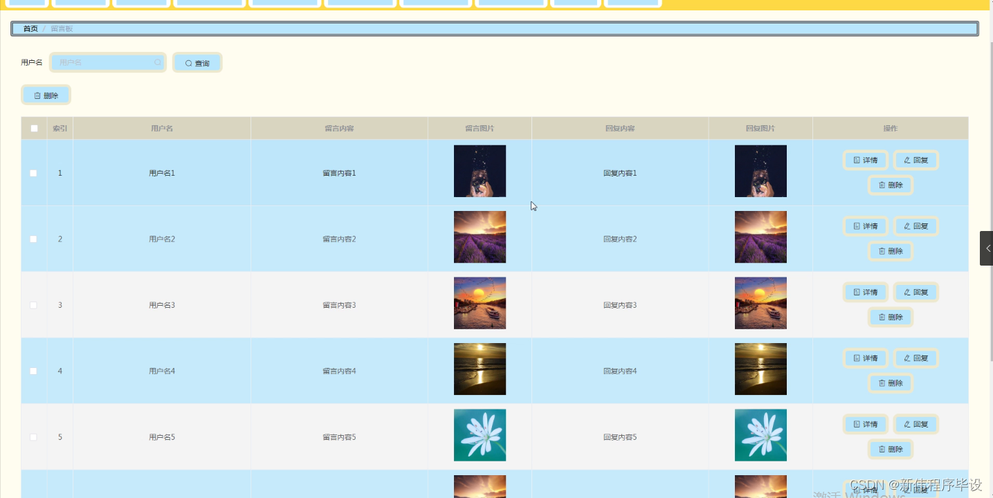 Java计算机毕业设计基于的校企招聘管理系统（附源码springboot开题论文）java开源企业招聘管理系统 Csdn博客